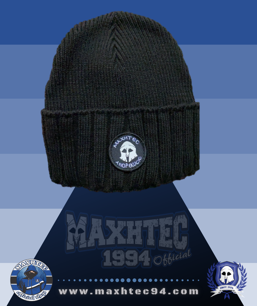 Σκούφος - MAXHTEC 1994 - Παν.Συ.Φι. Ανόρθωσις Αμμοχώστου