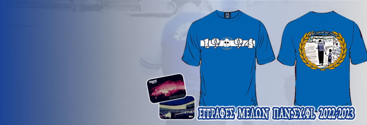 Η ΔΙΚΙΑ ΜΑΣ ΙΣΤΟΡΙΑ - MAXHTEC