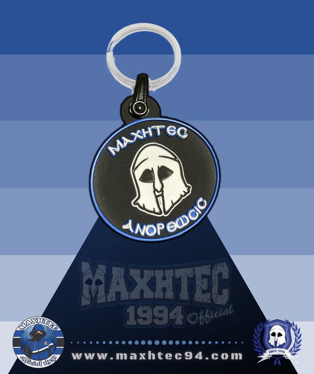MAXHTEC - Keyring - Παν.Συ.Φι. ΑΝΟΡΘΩΣΙΣ - MAXHTEC