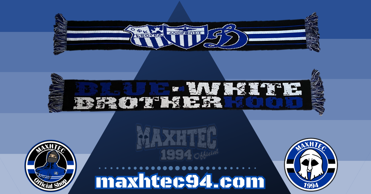 ΚΑΣΚΟΛ BROTHERHOOD - Παν.Συ.Φι. Ανόρθωσις Αμμοχώστου