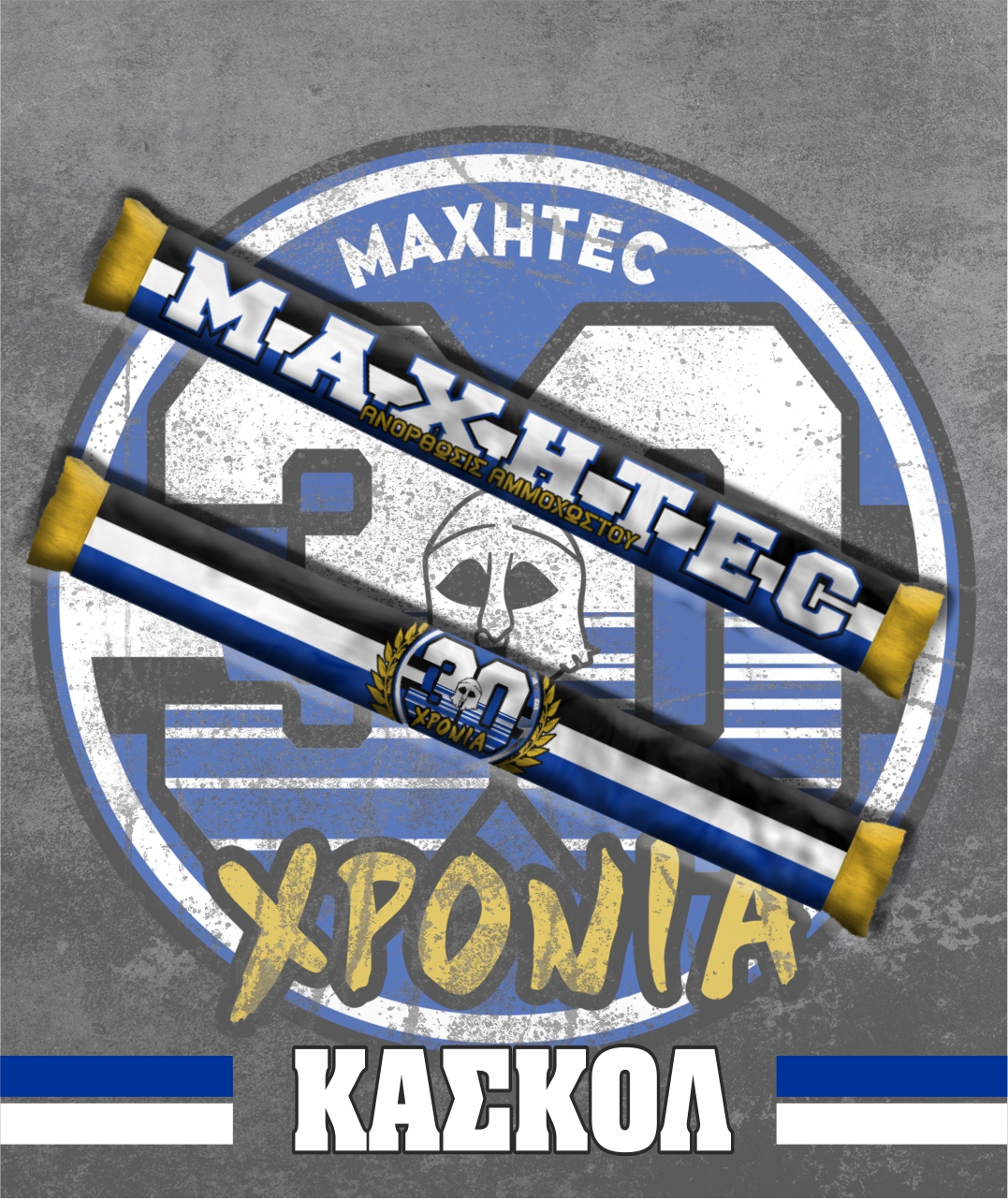 Scarf [30 years] MAXHTEC - MAXHTEC